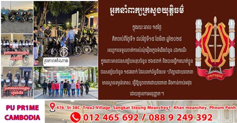 ក្នុងរយៈពេល ១៥ថ្ងៃ៖ សាលាដំបូង និងអយ្យការអមសាលាដំបូងរាជធានី ខេត្ត