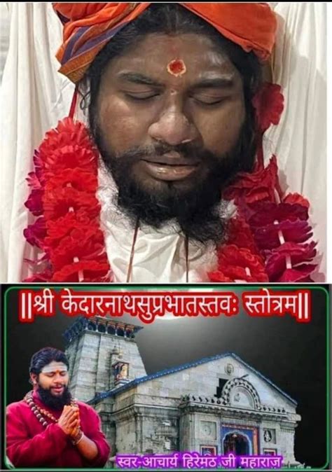 Shivam Pandey On Linkedin दुखद समाचार ॐ शांति। हमारे परमपूज्य गुरुदेव