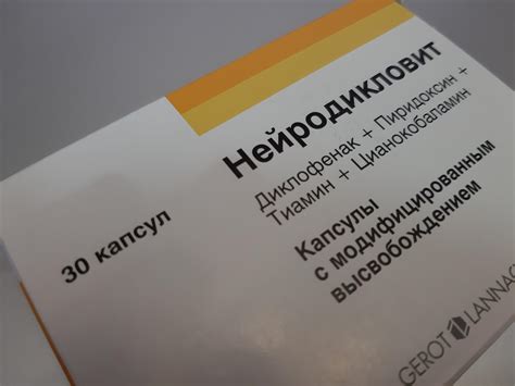 Где производят лекарства: Лоперамид, Кетанов, Регидрон, Новопассит ...
