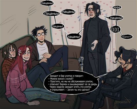 Пин от пользователя Ailee на доске Harry Potter Северус снейп Гарри поттер Хогвартс