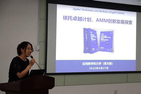 上海大学期刊社参加上海卓越科技期刊办刊经验交流座谈会 上海大学期刊社