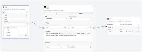 自然语言开发ai应用利用云雀大模型打造自己的专属ai机器人云雀模型 Csdn博客