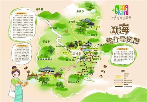 西双版纳州勐海县为全域旅游赋能，边陲小镇今更美！乡村游