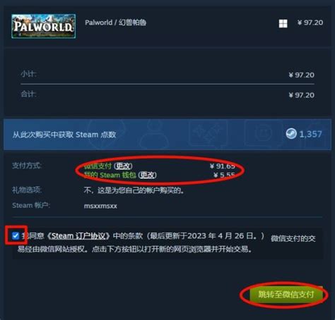 幻兽帕鲁steam多少钱幻兽帕鲁抢先体验正版下载 游民星空