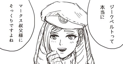 ファイアーエムブレムif 【feif】マクカム♀一家漫画＋ログ ぐみてん（ぐぬてん）のイラスト Pixiv