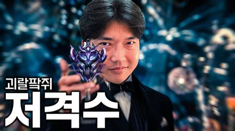 내가 간다 다이아 Youtube
