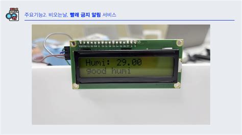 GitHub LeeGaHyeon Arduino