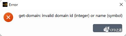 Fluent Bug