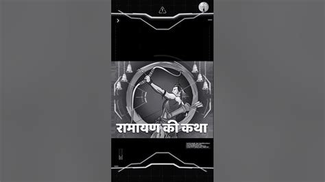 जब हनुमान जी ने सबके सामने अपना सीना चीर के दिखाया 😱🔥🔥 Facts रामायण