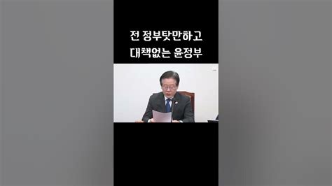 식량 자급률 Oecd 최하위 Shorts Youtube