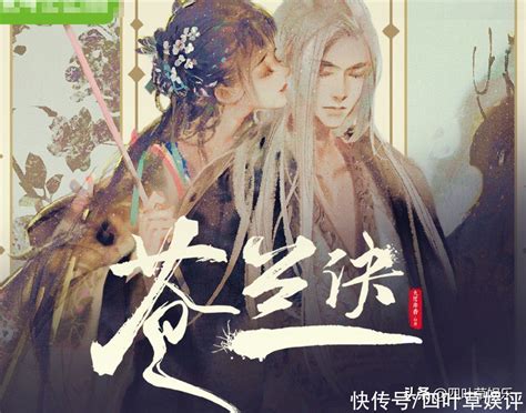 《苍兰诀》正在热拍之中，虞书欣造型惊艳，没想到男主更绝 360娱乐，你开心就好