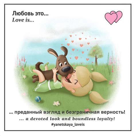 Иллюстрация Девочка гуляет с собачкой в стиле детский книжная