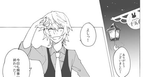 花妖の町百鬼夜行】 【花妖の町】いざ行かん【百鬼夜行】 ひの＠企画のマンガ 【花妖の町交流】 【花妖の町】 Pixiv