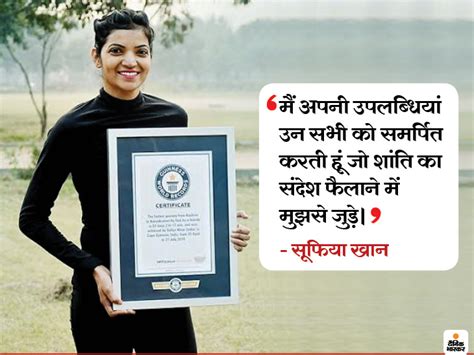 Sufiya Khan Runner Ajmer Girl Runner Sufiya Khan Womens Day Mahila