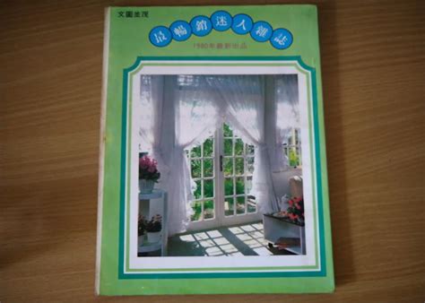 柳泉書坊 ~絕版寫真 Love Story 紙上成人電影 007女主角烏蘇拉安德魯斯全裸 600元 露天市集 全台最大的網路購物市集