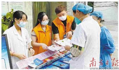 新桥街道 联合卫生部门开展禁毒防艾宣传工作治疗市民