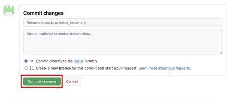 Github のファイル名をブラウザ上で変更（リネーム）する スケ郎のお話