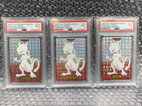 【新品】ポケカ ポケモンカード Mサチコex 小林幸子 ポケモンカード20周年記念品 100枚限定 ミュウツーgx ゼクロムgx Sr Hr