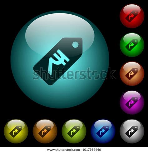 Indian Rupee Price Label Icons Color Stock Vector Royalty Free