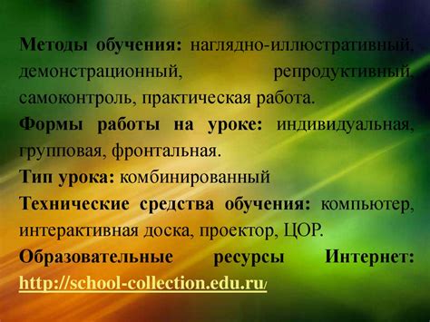 Формирование регулятивных универсальных учебных действий на уроках физики презентация онлайн