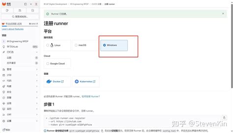 Gitlab Cicd Java项目部署 知乎