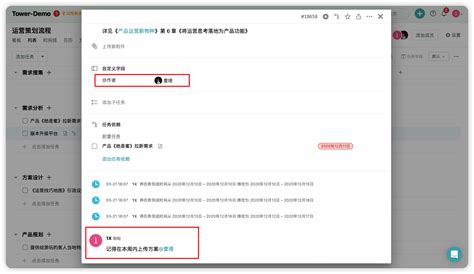 多任务管理
