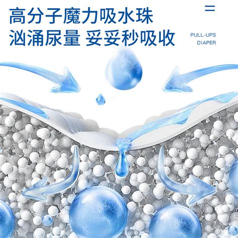 婴贝萌超薄透气拉拉裤xxxxl码44片男女胖宝宝学步裤尿不湿冬款虎窝淘
