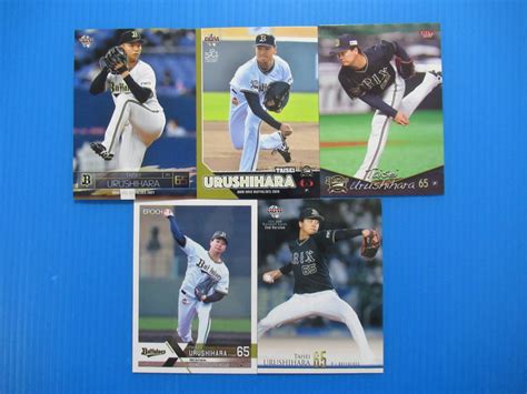 Yahooオークション 漆原大晟 （オリックスバファローズ） 5枚セッ