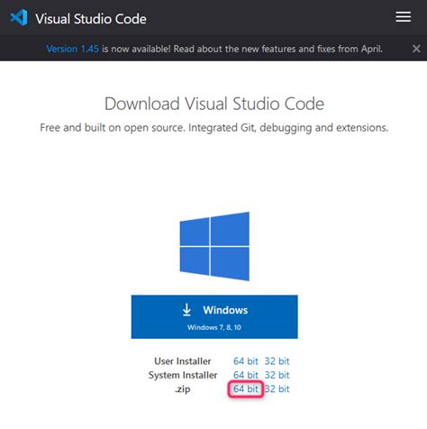 Windows Vscode（zip版）をインストールする方法 まなびシステム
