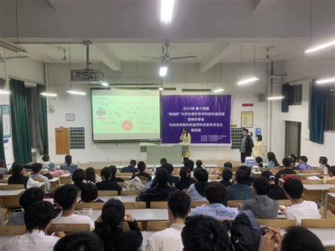 学校第十四届“挑战杯”大学生课外学术科技作品竞赛答辩评审会成功举办 共青团西安邮电大学委员会