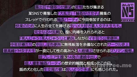 702noskn 038 ガチ中出し5p大輪 ！20歳のeカップ女子大生が14発中出しand大量ぶっかけ絶叫イキ 素人コスプレイヤーもも20