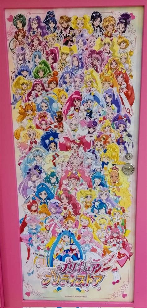 トモニウム On Twitter 中野に行く前に撮っとかないと ひろプリ始まってから、プリストでの買い物はできてませんが、いつか必ずお世話