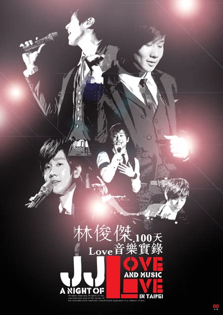 Jüst ƒør Ψøǜ JJ林俊杰 JJ林俊傑 100天Love音樂實錄即將發行
