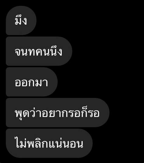 ᴠɪᴠɪᴀɴ On Twitter Rt Poperr1322 ‼️ใครยังไม่นอนช่วยรีหน่อยคับ อยุธยา
