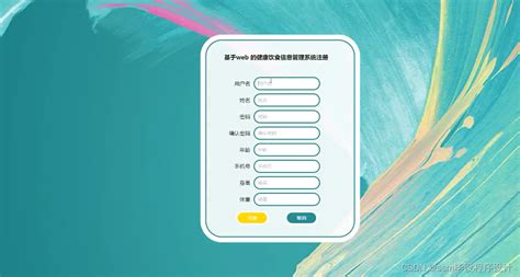 node js毕业设计基于web的健康饮食信息管理系统（express 附源码） 饮食健康管理系统 csdn博客