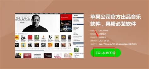 如何把苹果手机中的备忘录导入到电脑360新知