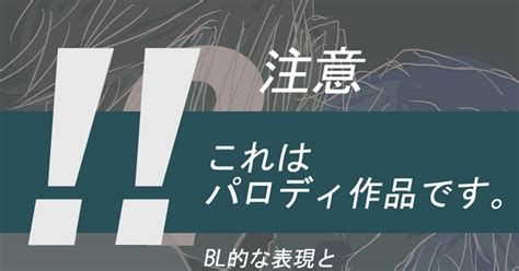 ぴくらぐ】bl 【ぴくらぐbl】カリシュとハインツくんでキス唾 飛白カリシュのマンガ Pixiv
