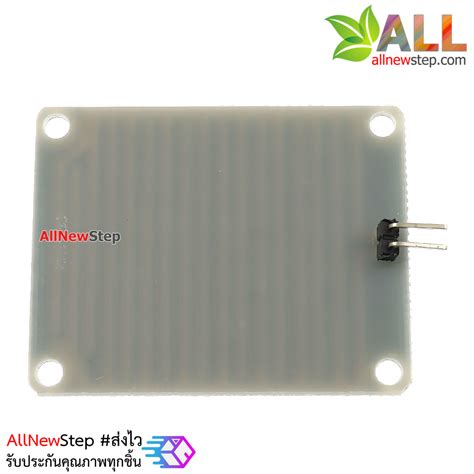 เซนเซอร์น้ำฝน ความชื้น Rain Water Detection Sensor Module พร้อมสายไฟ