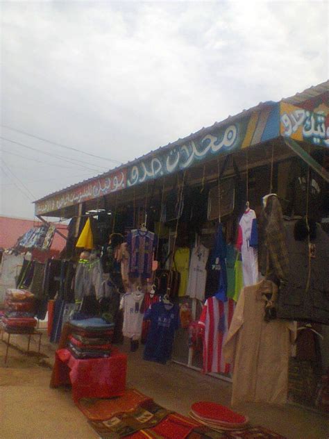 طلاب جنوب كردفان مجمع كليات بابنوسه