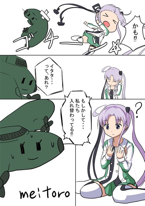 艦これ「秋津洲 もしかして・・・私たち・・・入れ替わってる⁉ 艦これ版深夜の真剣お絵描」meitoroskeb受付中の漫画
