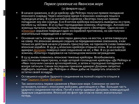 Вторая Мировая война Гречина Валерия Царьков Никита презентация онлайн