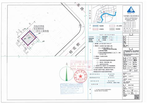 【批后公告】恩平市恩城飞鹅圹中间蓢a区26号总平面图 恩平市自然资源局 恩平市人民政府门户网站
