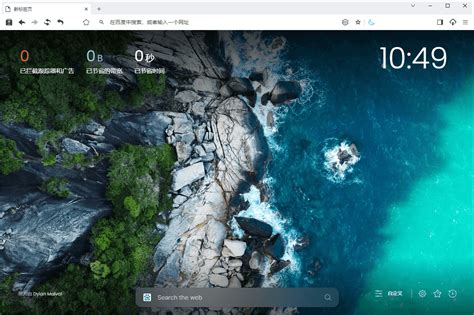 猫眼浏览器 Catsxp