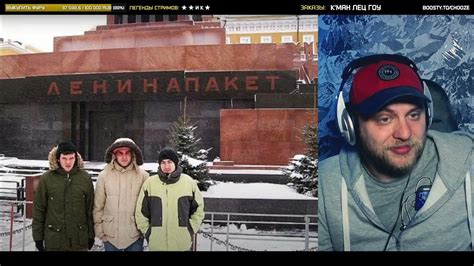 ЛЕНИНА ПАКЕТ «Гражданин Пятка» и BABANGIDA «Сон гражданина Пятки ...