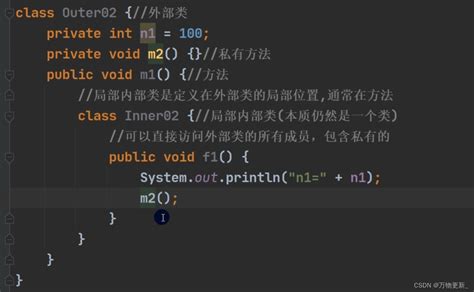 [java基础揉碎]内部类andand匿名内部类 csdn博客
