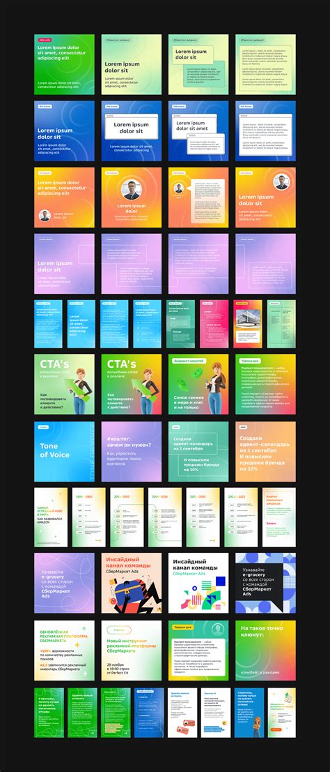 СберМаркет Social media on Behance