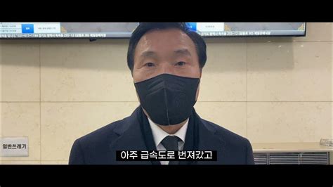 평택 냉동창고 소방관 3명 순직 Youtube