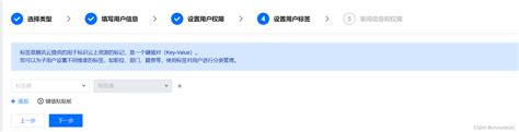 iac基础设施即代码：使用terraform 连接 tencentcloud腾讯云 并创建后端cos terraform 腾讯云 csdn博客