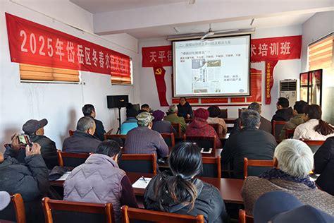 【山东】岱岳区冬春农民大培训活动启动