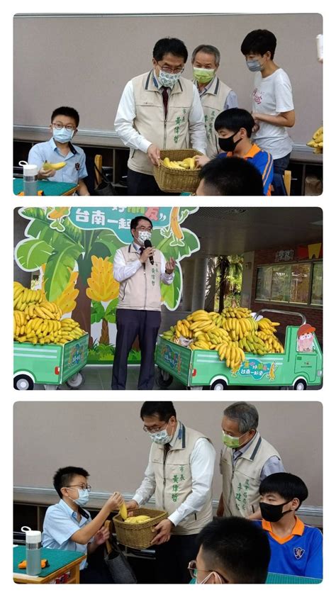 市府訂購香蕉挺蕉農 蕉心好朋友 臺南一起來